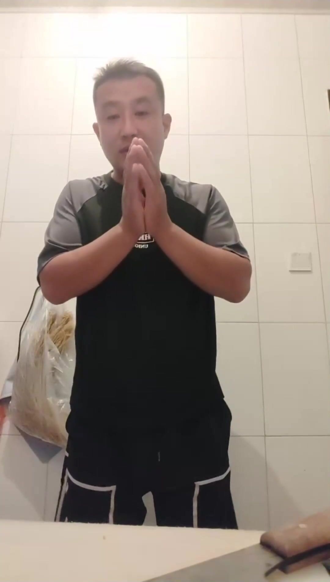 I Have A Finger For You